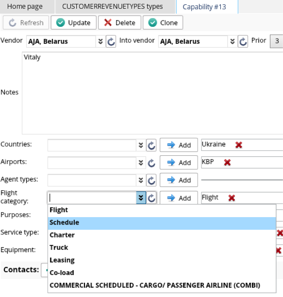 Flight Type Categories